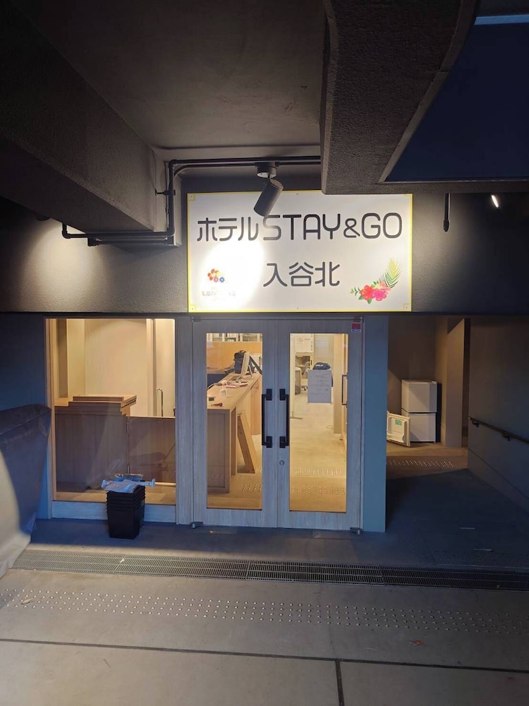 ホテルSTAY＆GO入谷北(東京都)への宿泊予約【Jcation】
