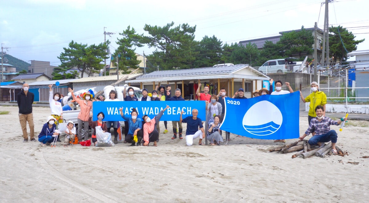 【福井県・高浜町】若狭湾に白砂の海岸線が8kmに広がり、若狭和田ビーチで環境認証「BLUE FLAG」を取得 - 里アプリ