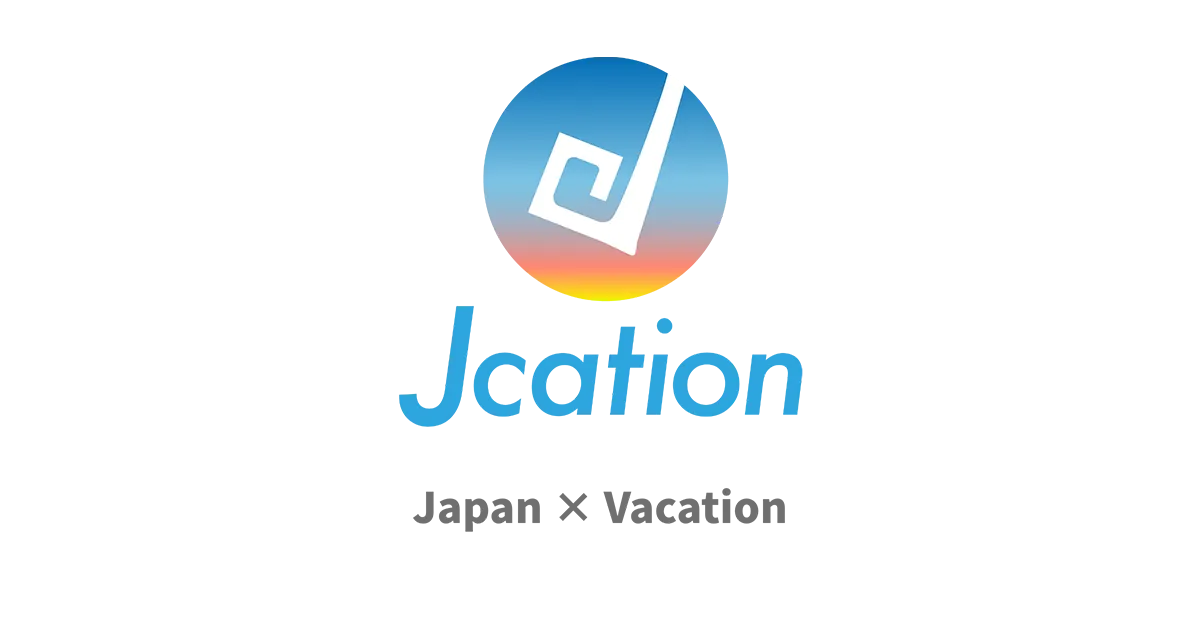 利用規約｜Jcation